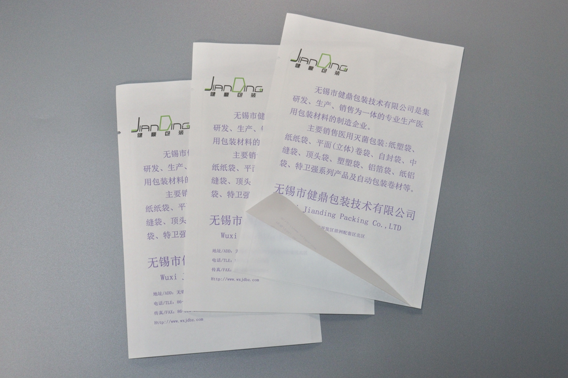 Flat Paper-paper Pouch